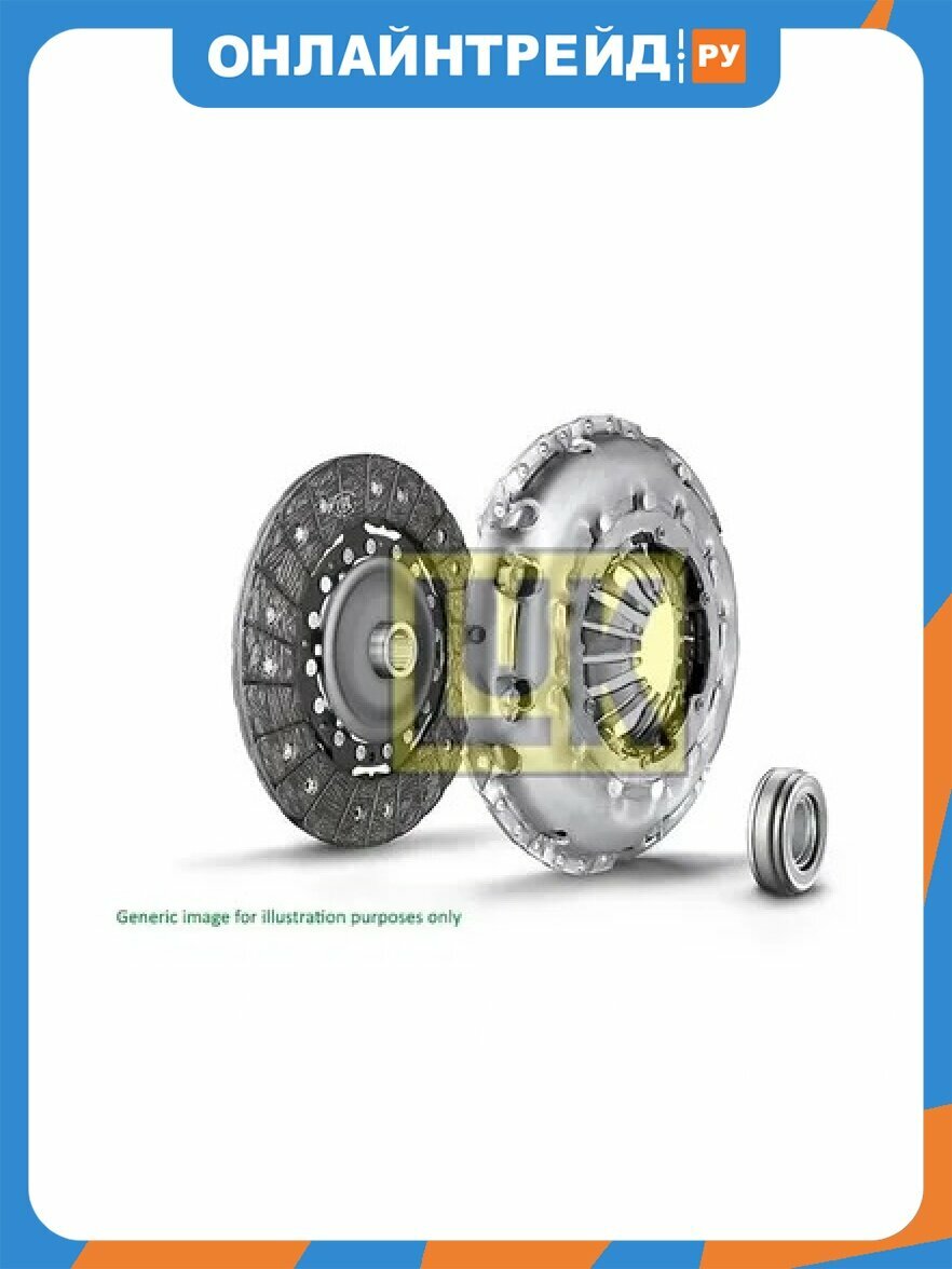 Сцепление в сборе Luk для FORD Transit FY 2000-2006, Ranger TKE 2012-, Transit TT9 2006-2014/ MAZDA BT-50, 625 3044 09