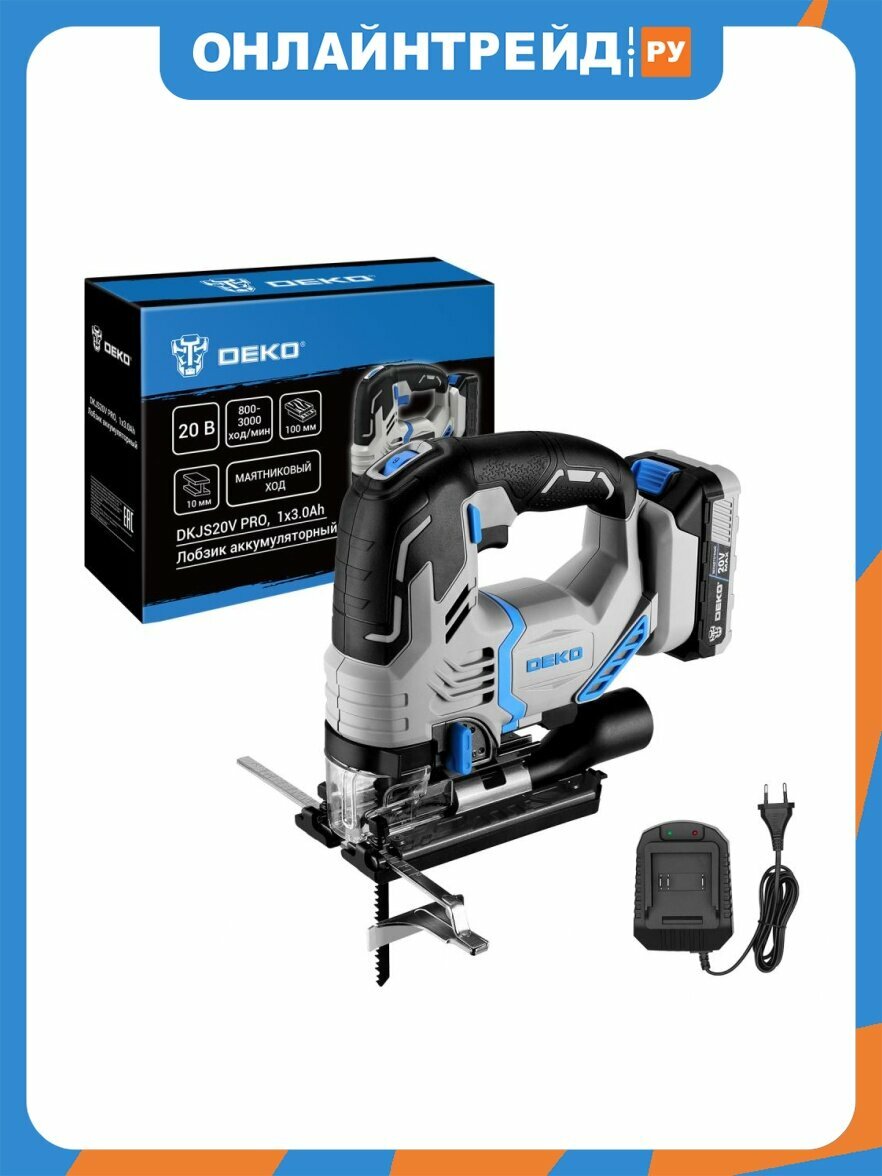 Лобзик аккумуляторный Deko DKJS20V PRO, 20В, 1x3.0Ач (085-1328)