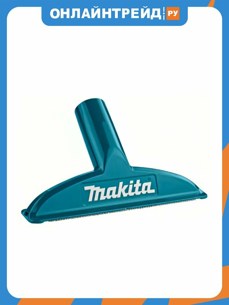 Насадка для мягкой мебели Makita 199041-2