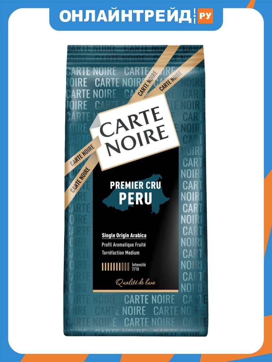 Кофе молотый Carte Noire Premier Cru Peru 200 г