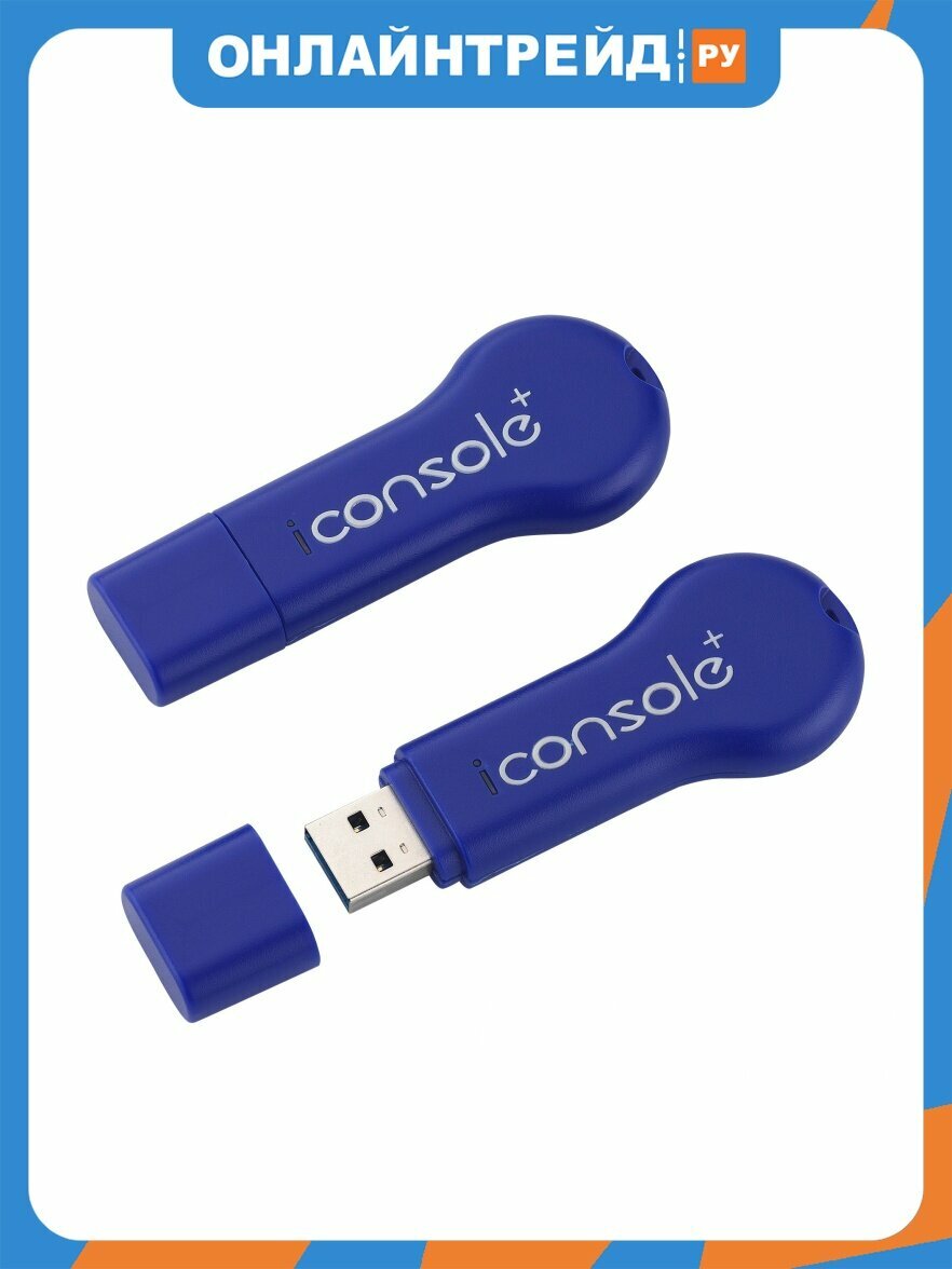 Модуль Proxima Bluetooth modul , арт PF-BM-1.0