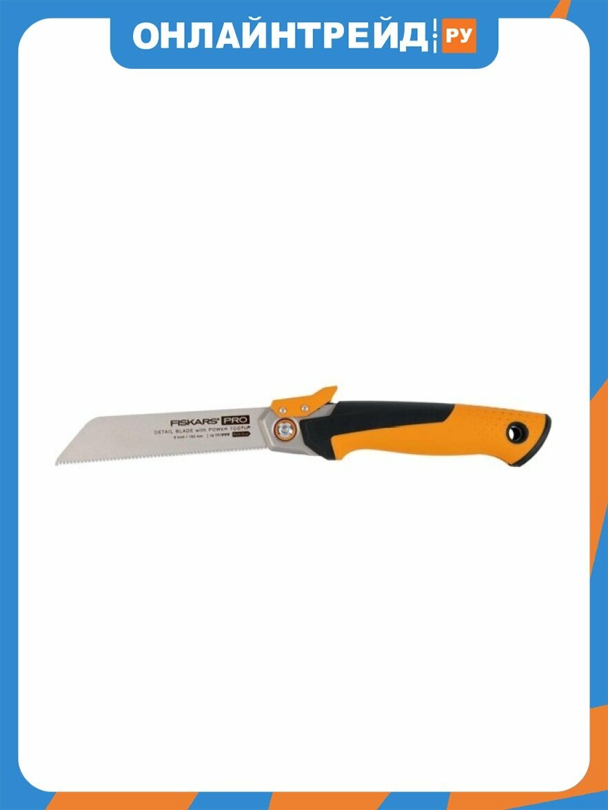 Пила Fiskars садовая Pro Power Tooth малый черный/оранжевый (1062932)