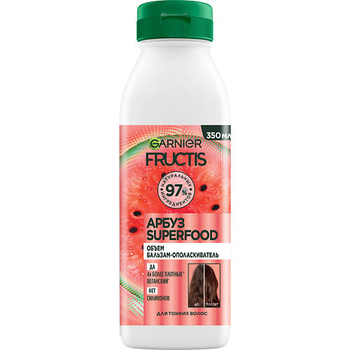 FRUCTIS Бальзам-ополаскиватель, Superfood Арбуз, Объем для тонких волос, 350 мл