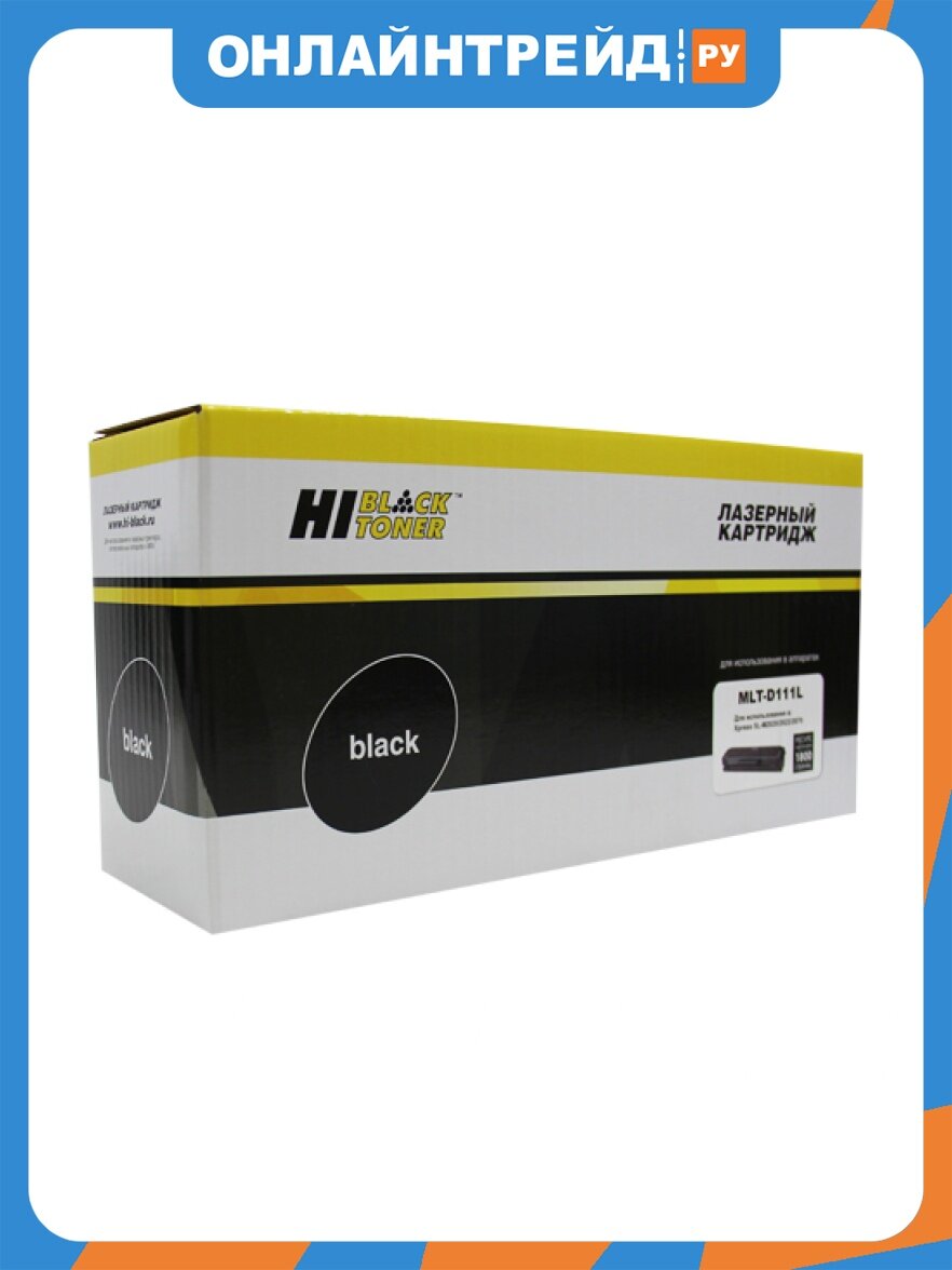 Картридж Hi-black (HB-MLT-D111L) для Samsung SL-M2020/2020W/2070/2070W, 1,8K (новая прошивка)