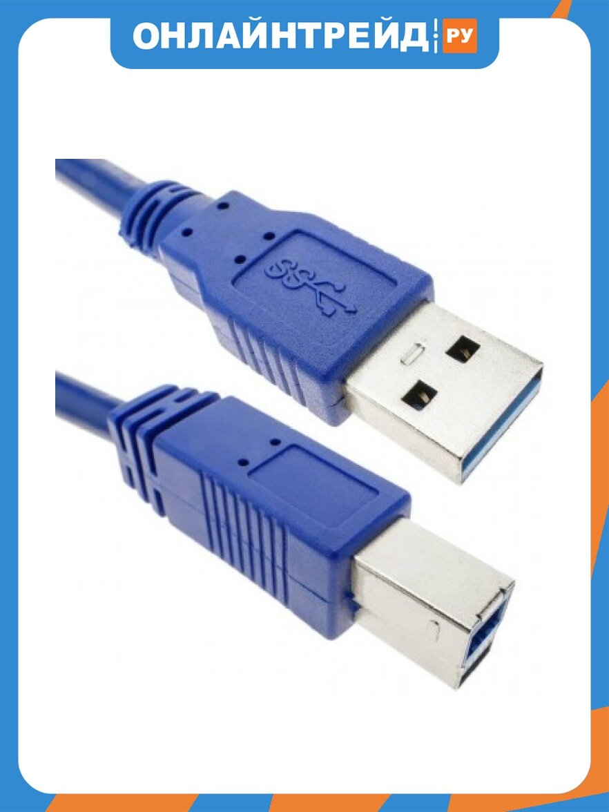 Кабель Ks-is KS-520-2 USB3.0 A(M)-USB3.0 B(M) 1.8м