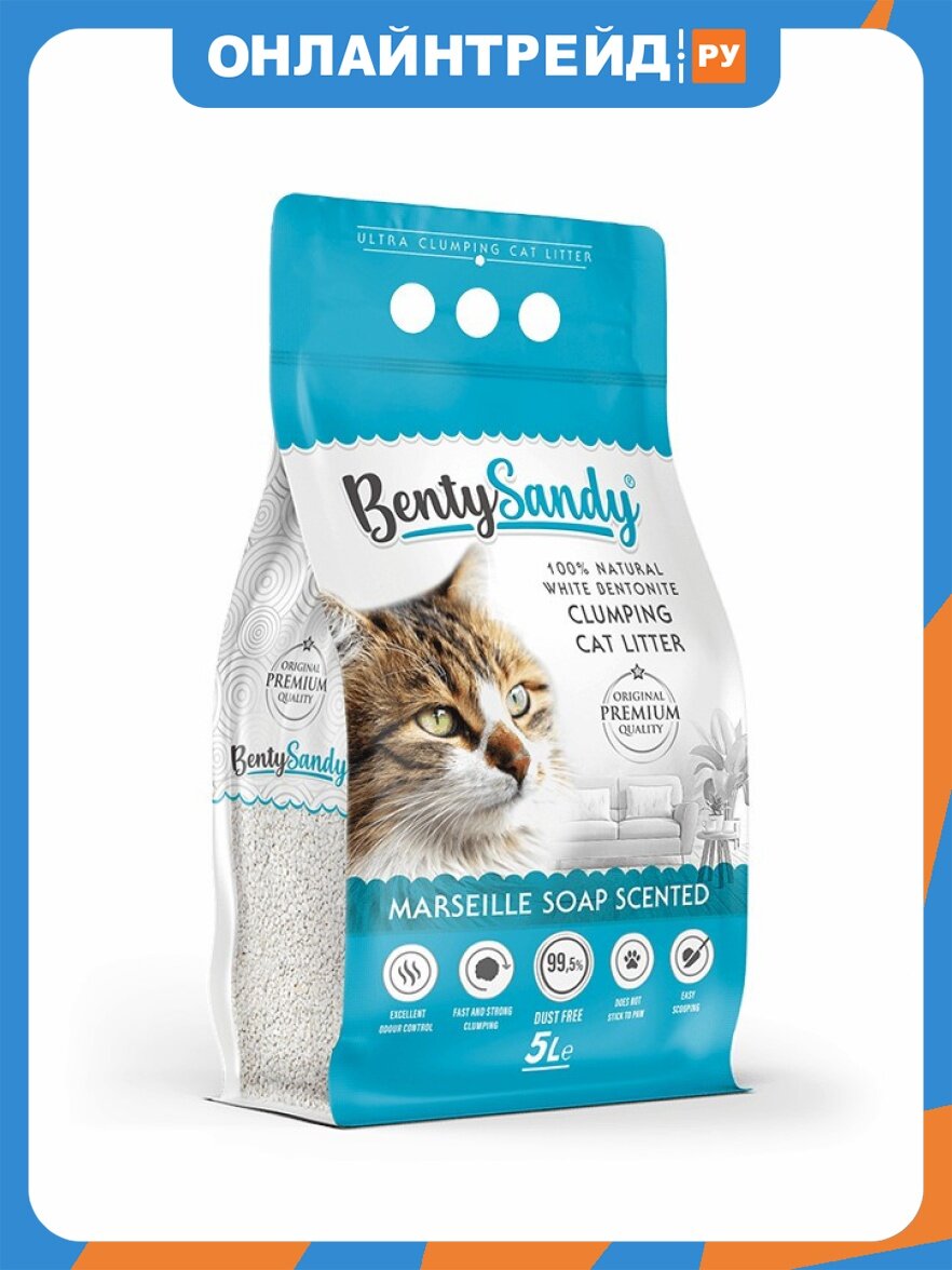 Наполнитель для кошачьих туалетов Bentysandy Marseille Soap комкующийся, бентонитовый, с ароматом марсельского мыла, 4,35 кг (5 л)