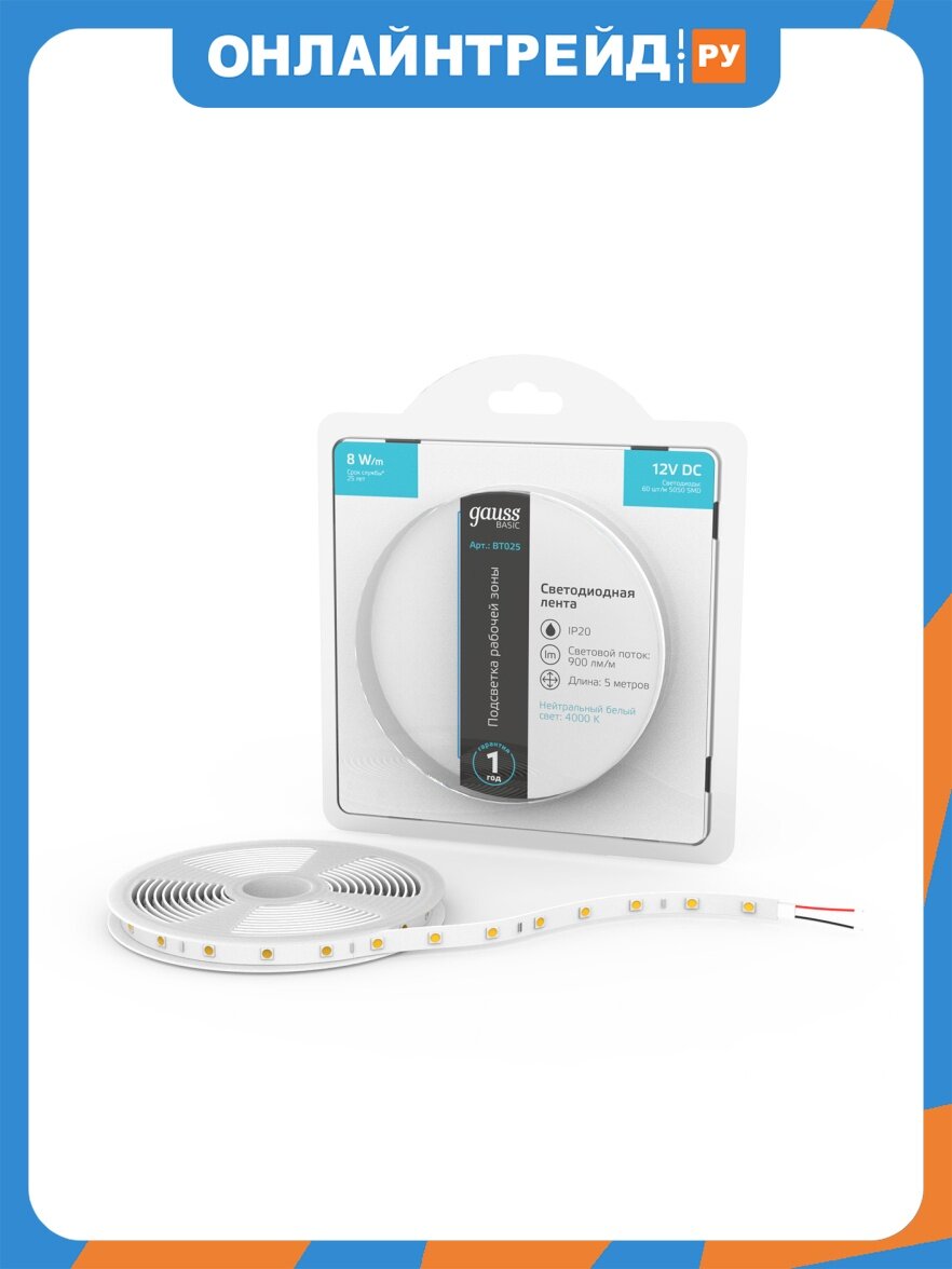 Светодиодная лента Gauss Basic LED 5050/60 12V 8W/m 900lm/m 4000K 10mm IP20 5m 1/100