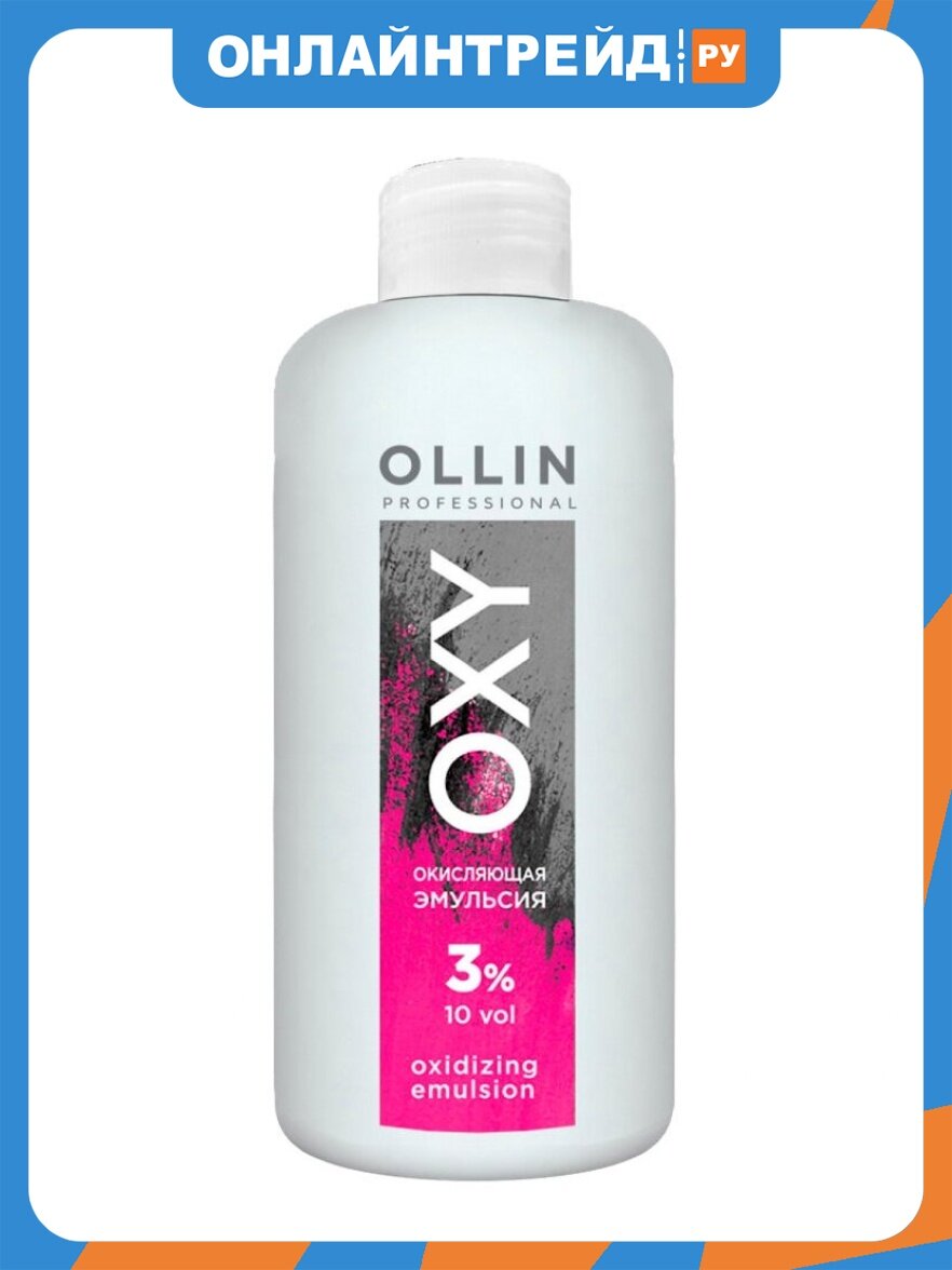 Окисляющая эмульсия Ollin Professional OXY Color 3% (10 vol), 150 мл