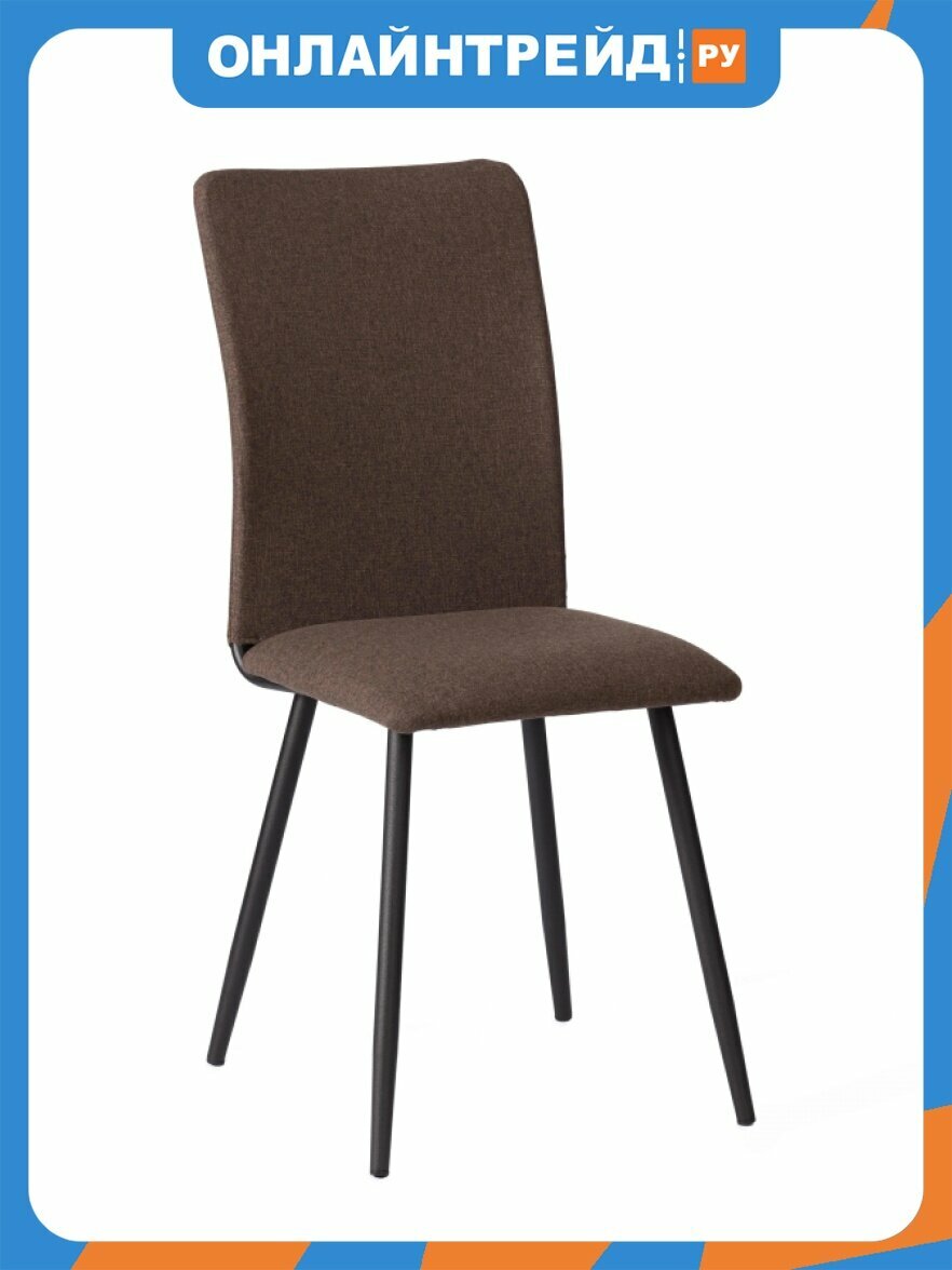 Стул обеденный Tetchair La Rousse NEW, ткань рогожка, коричневый/черный, 3М7-147, 45x55x93 см