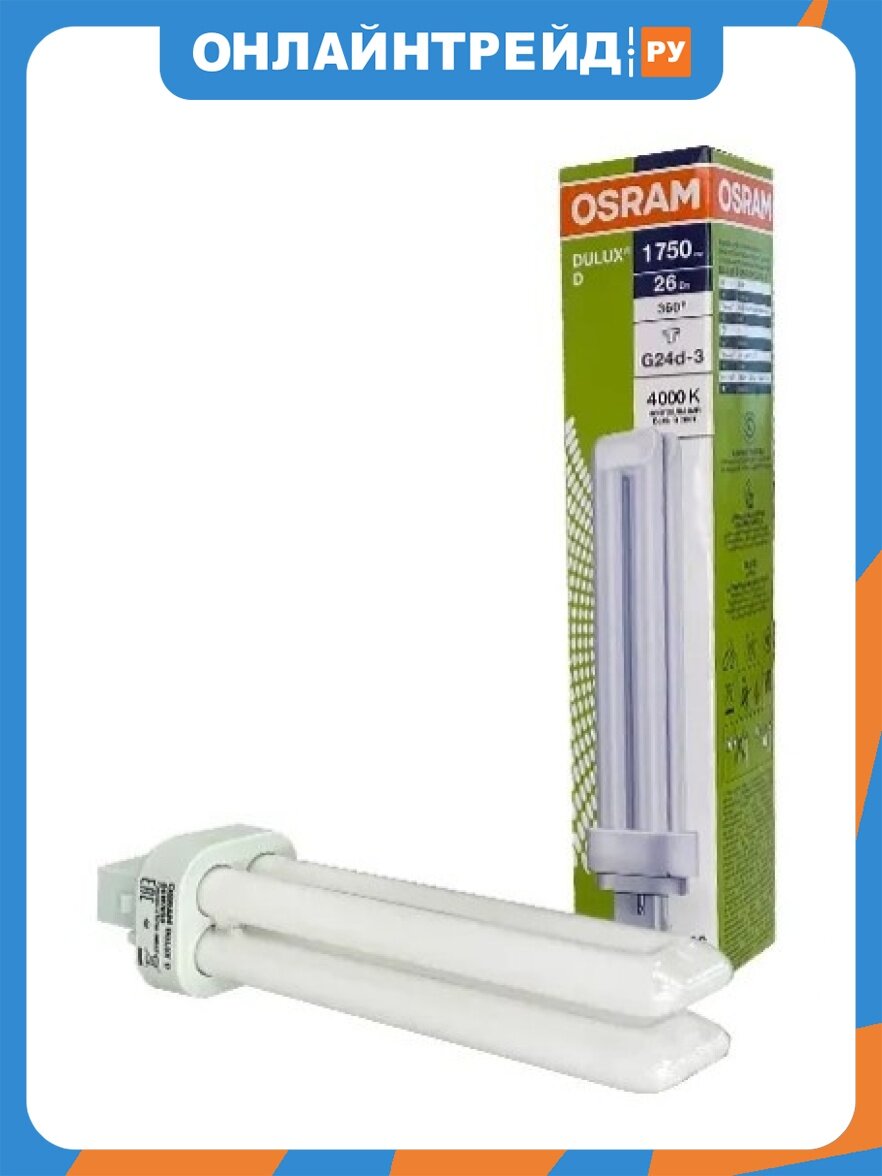 Лампа люминесцентная Ledvance-osram DULUX D 26W/21-840 G24d-3 (холодный белый 4000К) - лампа OSRAM