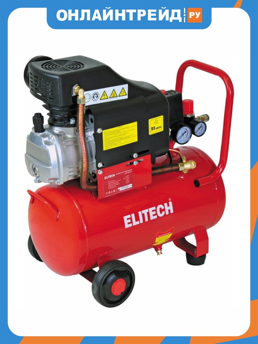 Компрессор Elitech коаксиальный масляный КПМ 200-24
