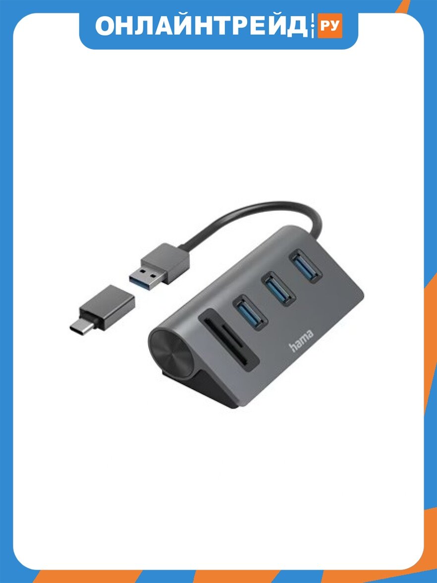 Разветвитель Hama USB H-200140 5 портов, Серый