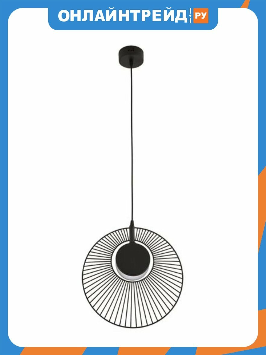 Подвесной светодиодный светильник Arte Lamp Layla A2808SP-1BK