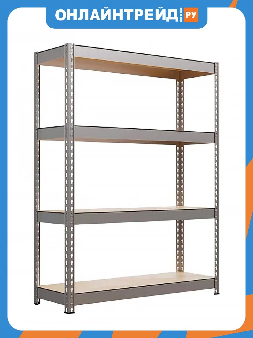 Стеллаж Ironmebel Optimus Hook Pro RAL7035 2000х1500х600 4 яруса