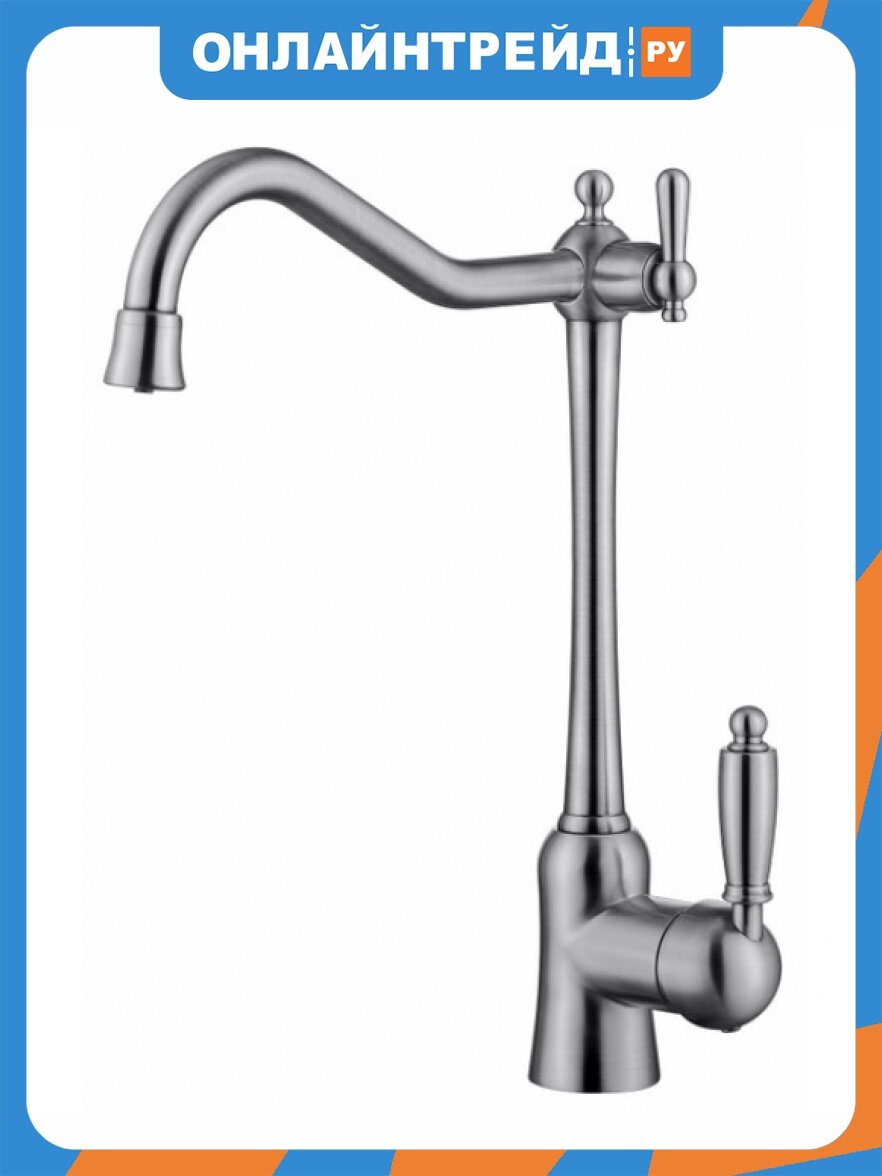 Смеситель для кухонной мойки Kaiser® Kaiser Vincent 31944-5, Silver