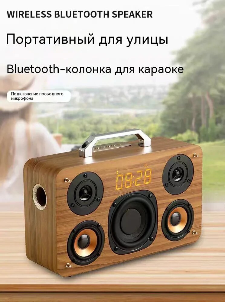 40W Портативная колонка Bluetooth 2026, деревянная ретро акустика с мощным басом, HIFI сабвуфер для телефона и ПК