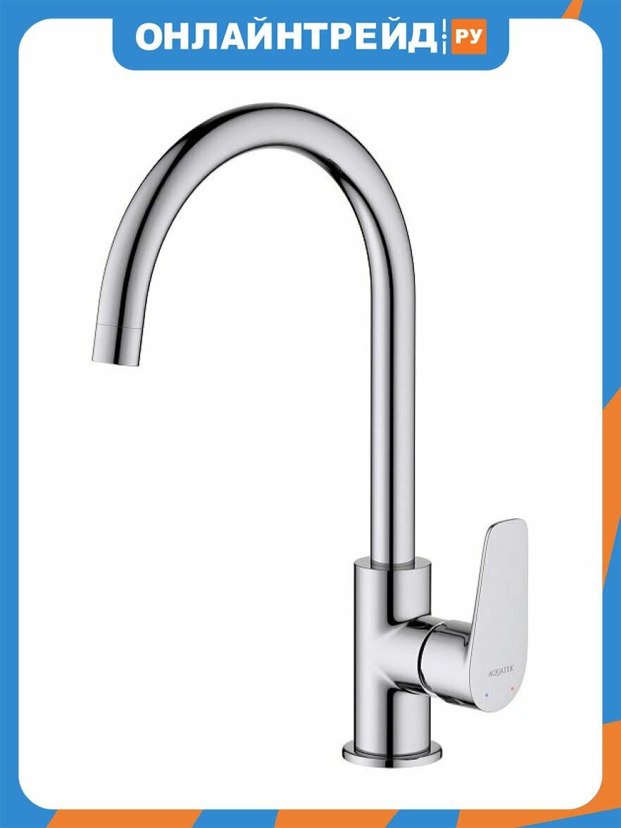 Смеситель для кухни Aquatek AQ1182CR бетта