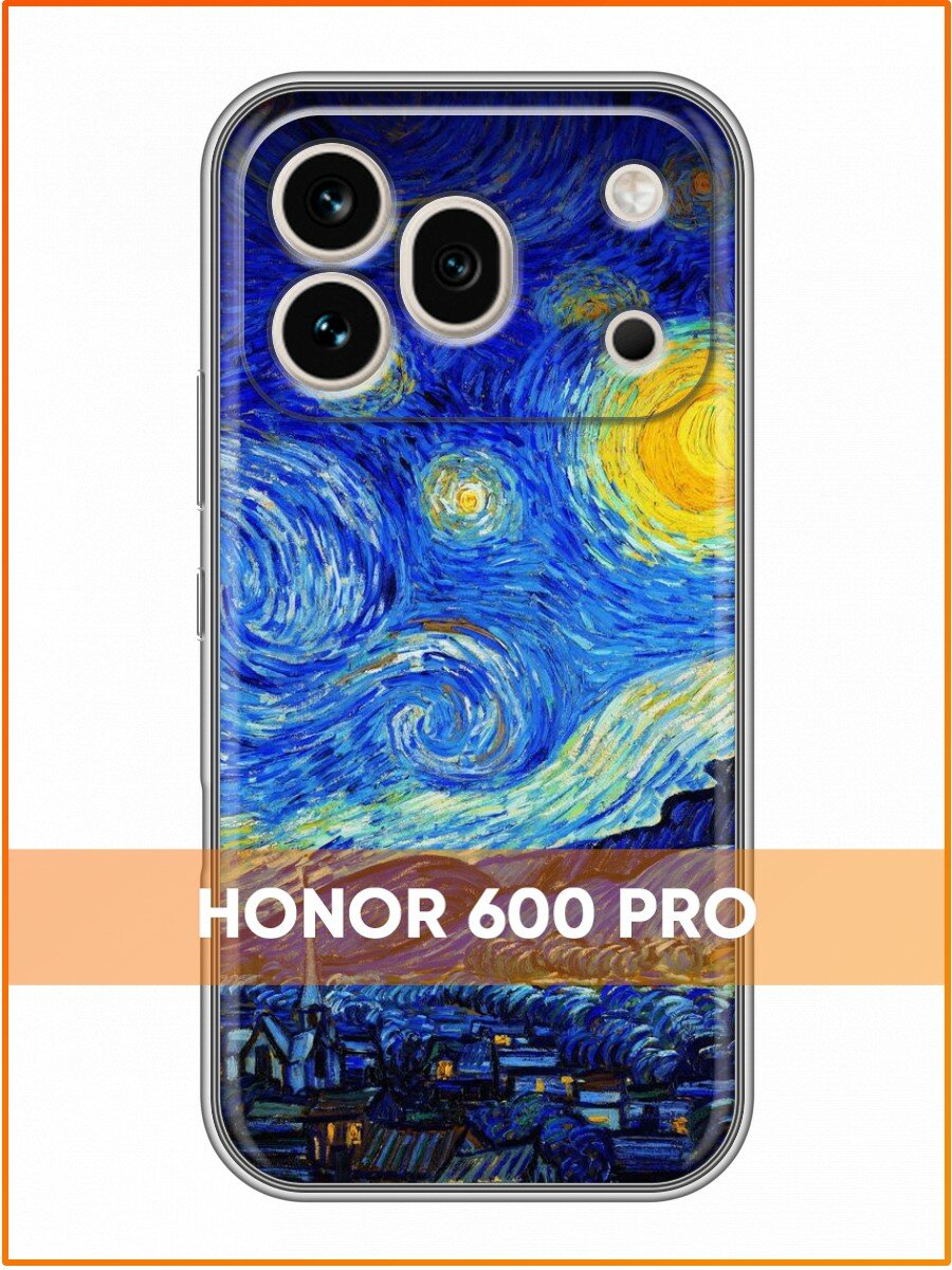 Чехол для Honor 600 Pro с принтом для женщин Ван Гог (Хонор 600 про)