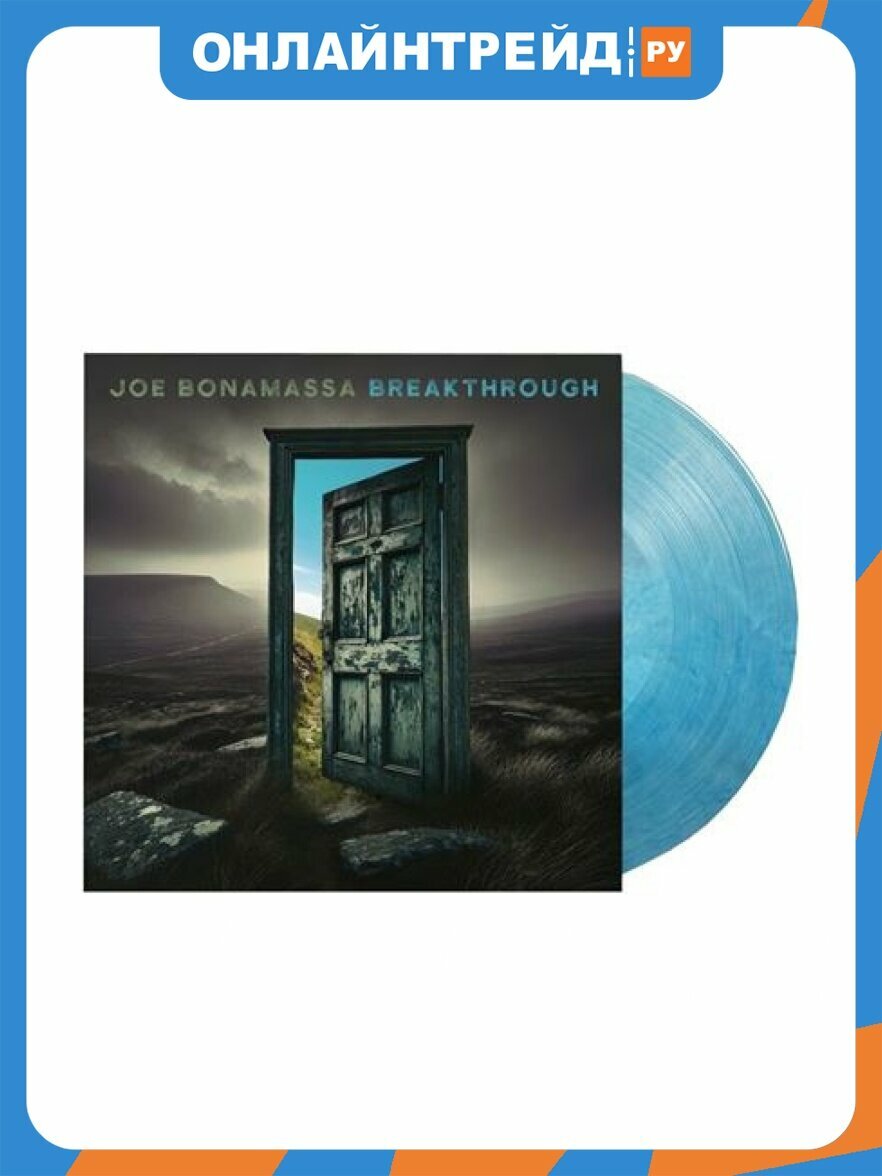 Виниловая пластинка EU Joe Bonamassa - Breakthrough (Crystal Water Blue Vinyl)