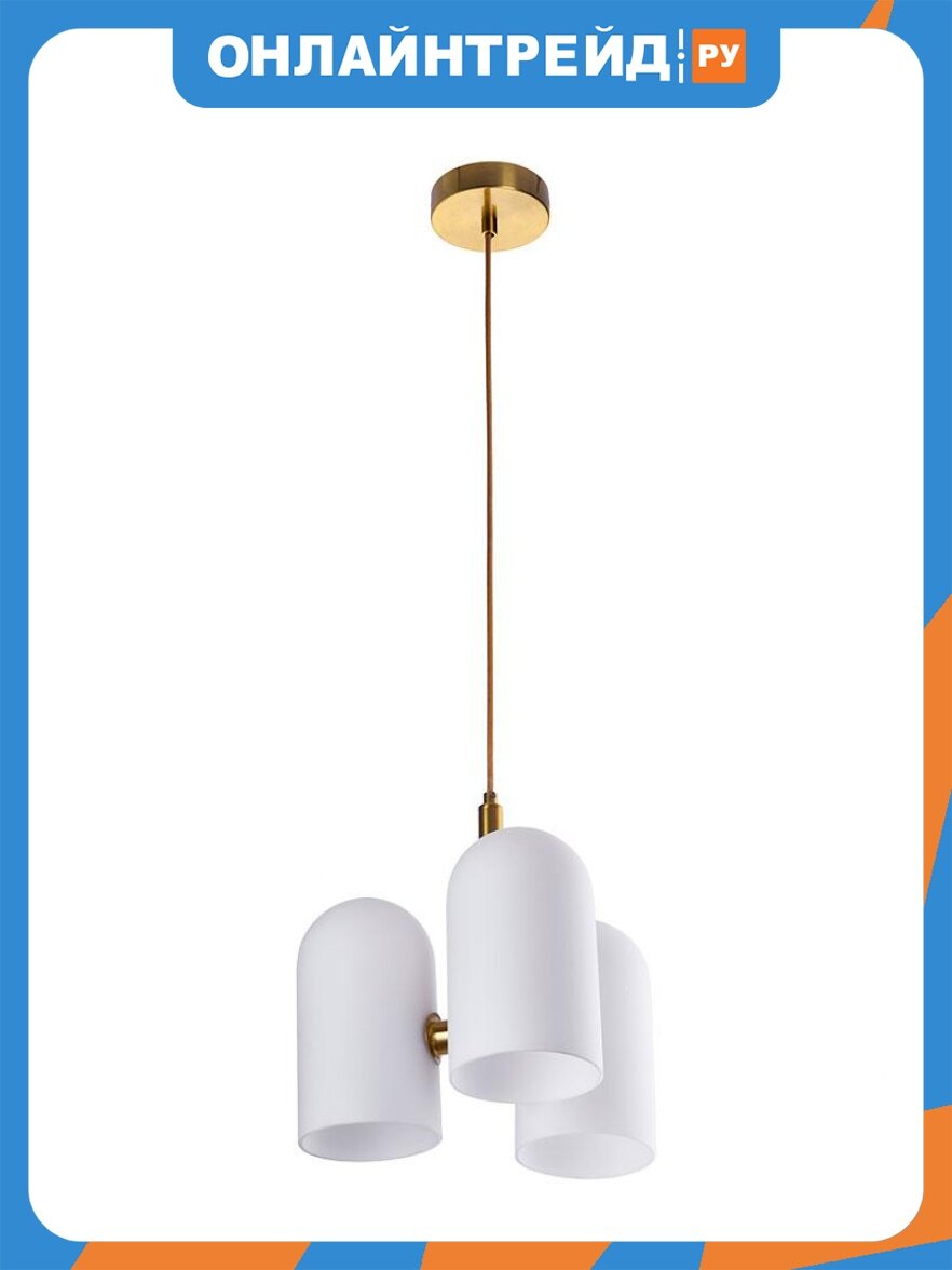 Подвесной светильник Arte Lamp CASSEL A5454SP-3PB
