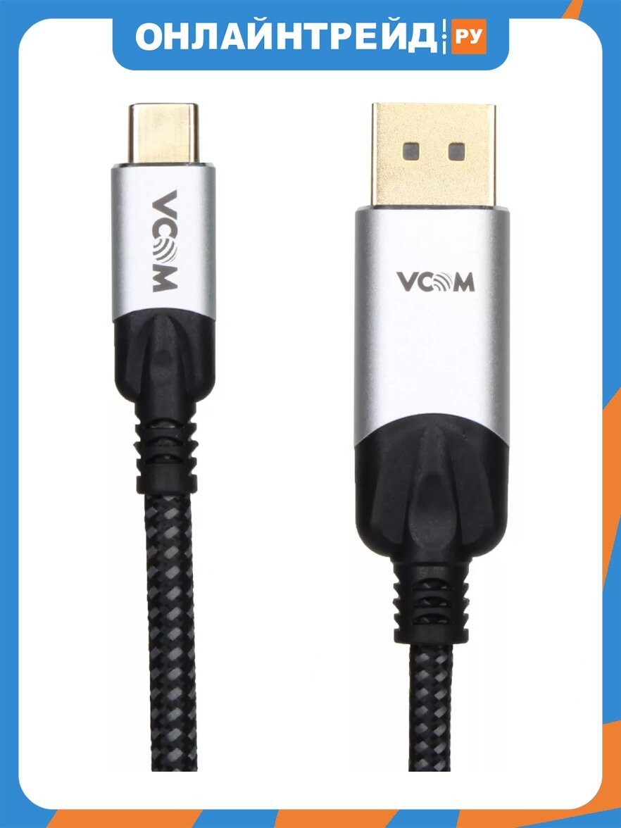 Кабель-адаптер Vcom DP A(m) (--)USB 3.1 Type-Cm, bi-direct, 8K@60Hz, 1.8m (CU422VB-1.8)
