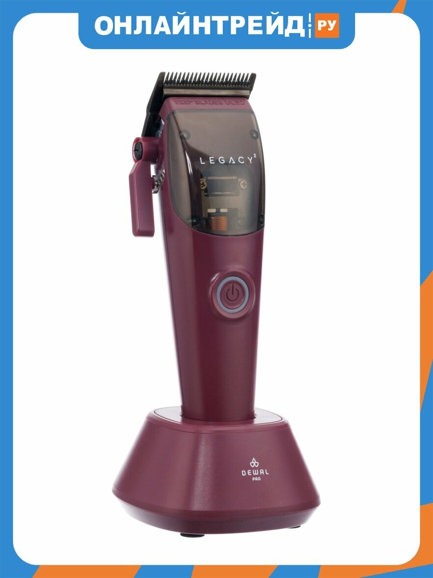 Машинка для стрижки Dewal Professional Legacy2