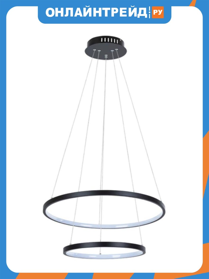 Подвесной светодиодный светильник Arte Lamp Frodo A2197SP-2BK