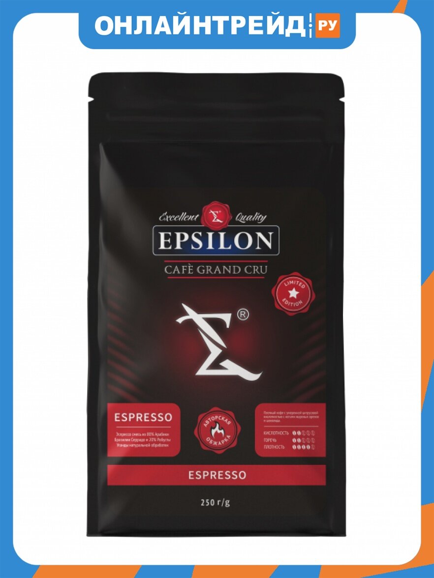 Кофе в зернах Epsilonpresso EPSILON ESPRESSO 250 г