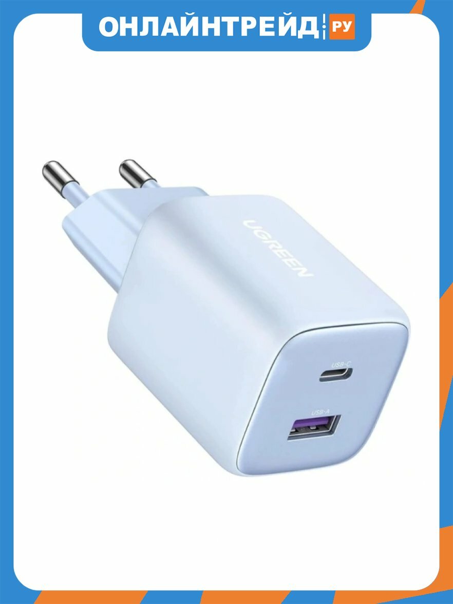 Сетевое зарядное устройство Ugreen CD350 Nexode 35Вт, небесно-голубой(35859)