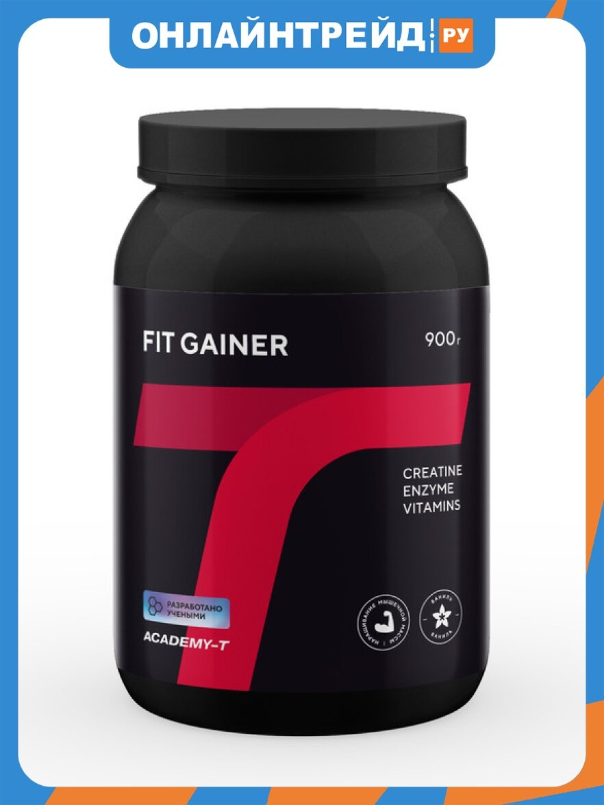 Гейнер Академия-т Фит Fit Gainer Ваниль 900 гр