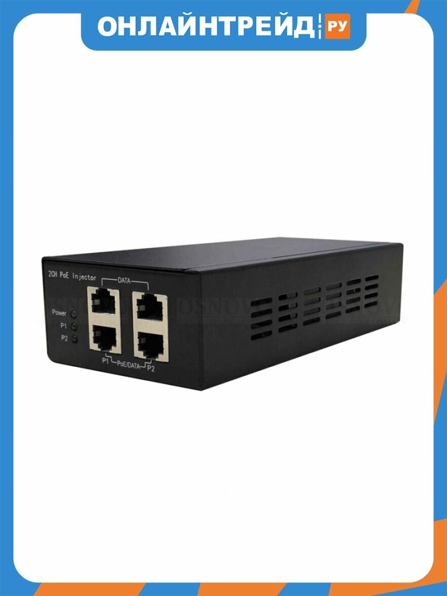 PoE-инжектор Osnovo Gigabit Ethernet на 2 порта Midspan-2/602G