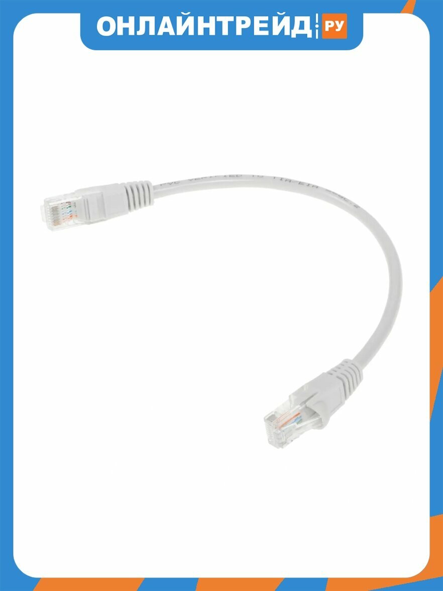 Патч-корд Buro UTP 4 пары cat.5E CCA molded 0.25м серый