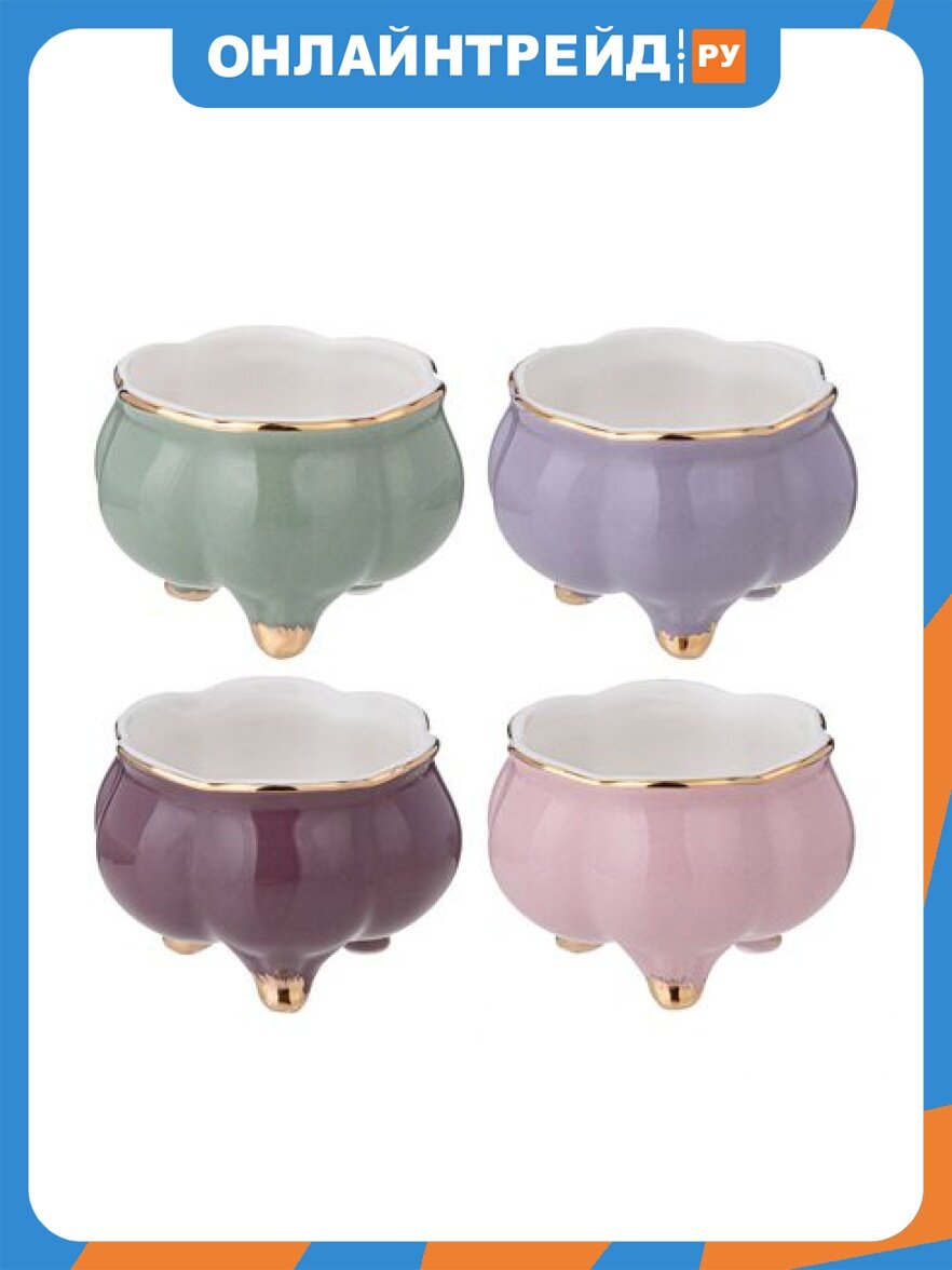 Набор розеток Lefard "lilac" 4 шт, 5х5х4 см