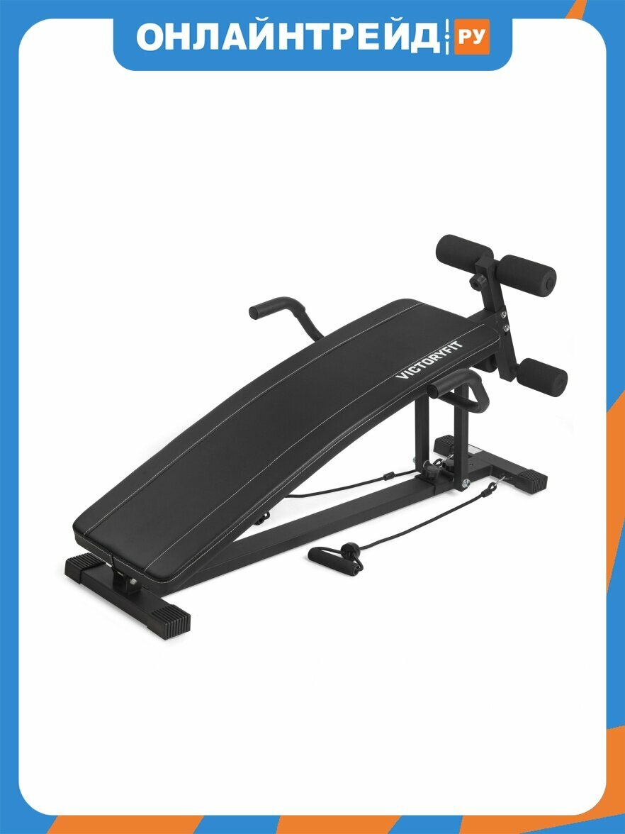 Скамья для пресса Victoryfit с изгибом VF-P200