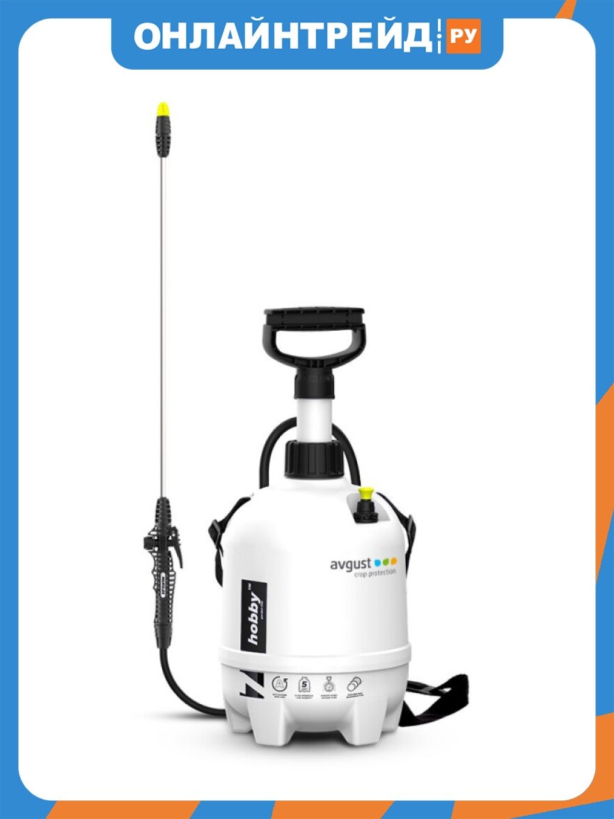 Опрыскиватель помповый Marolex Hobby 753317, 7 л