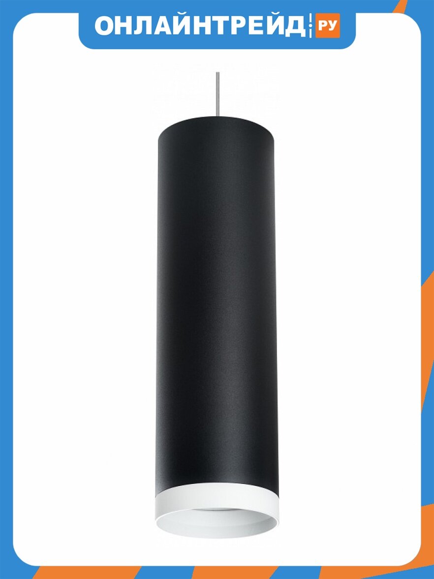 Подвесной светильник Lightstar Rullo RP64973486