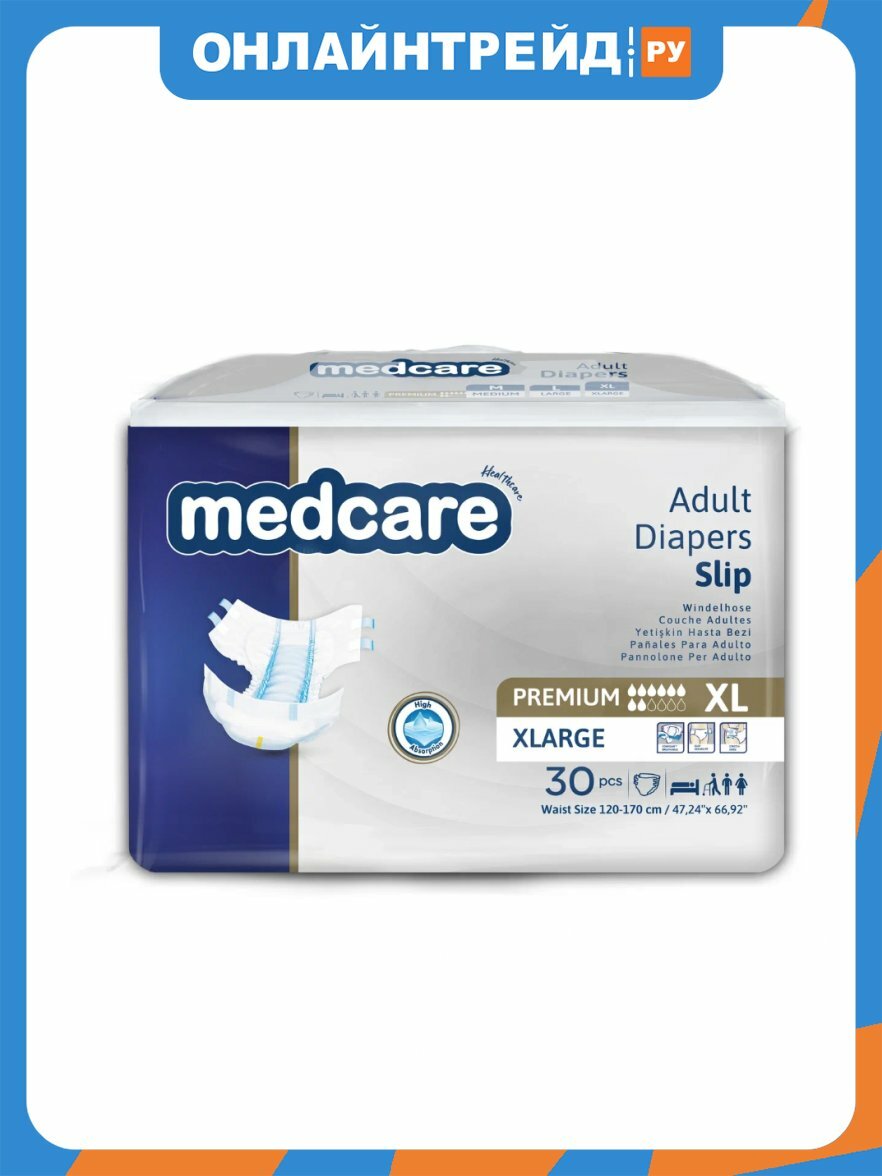 Подгузники для взрослых Medcare PREMIUM - XL 120-170см, 30шт.