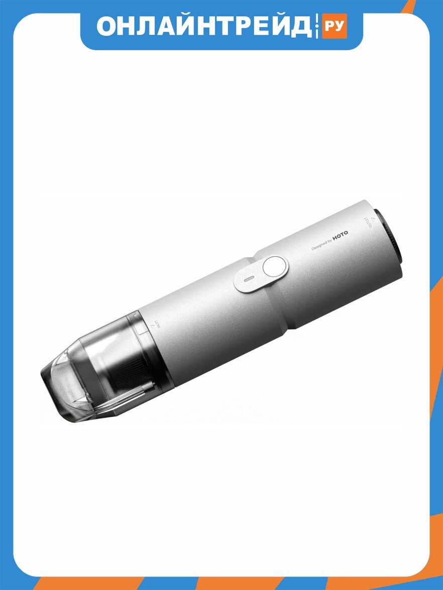 Многофункциональная капсула Hoto со сжатым воздухом Cordless Air Duster & Vacuum (серый, 4-в-1: пылесос, надувание, воздуходувка, вакуумная герметизация, QWCXA001)