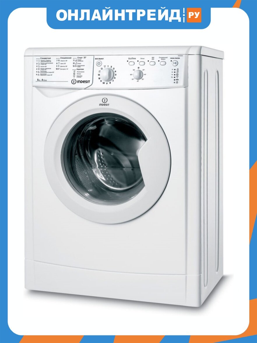 Стиральная машина Indesit IWSB 5085 CIS