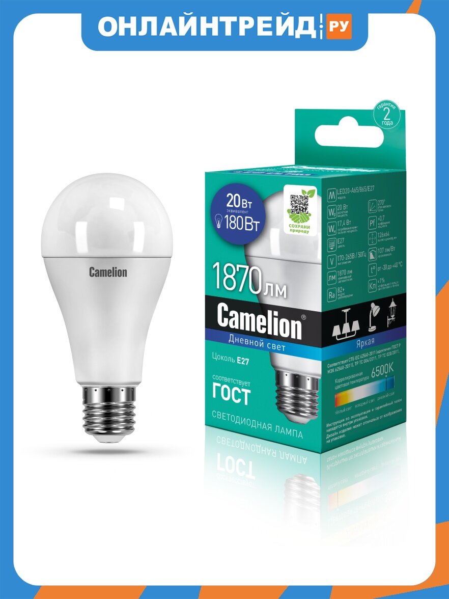 Светодиодная лампа Camelion LED20-A65/865/E27