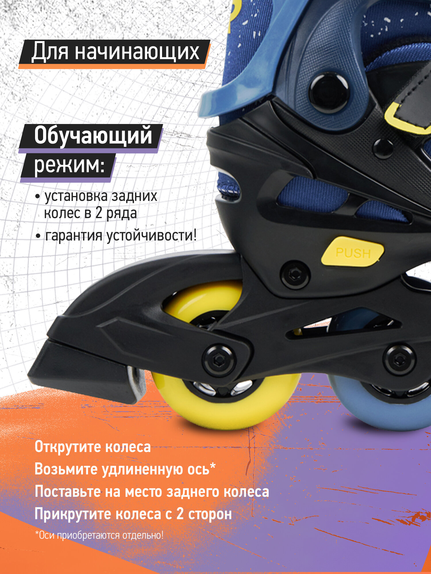 Ролики Reaction Galaxy boy — фото 1