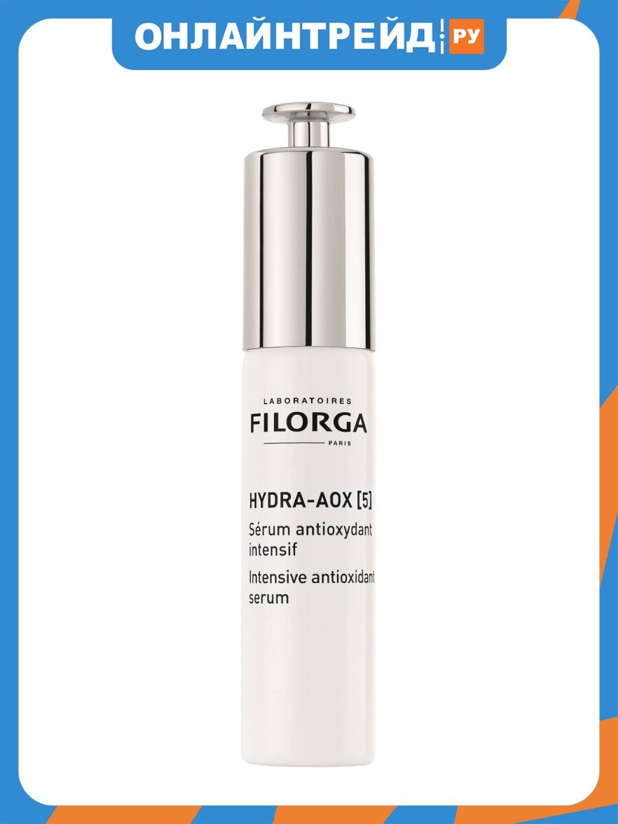 Сыворотка для лица Filorga Hydra Интенсивная антиоксидантная, 30 мл