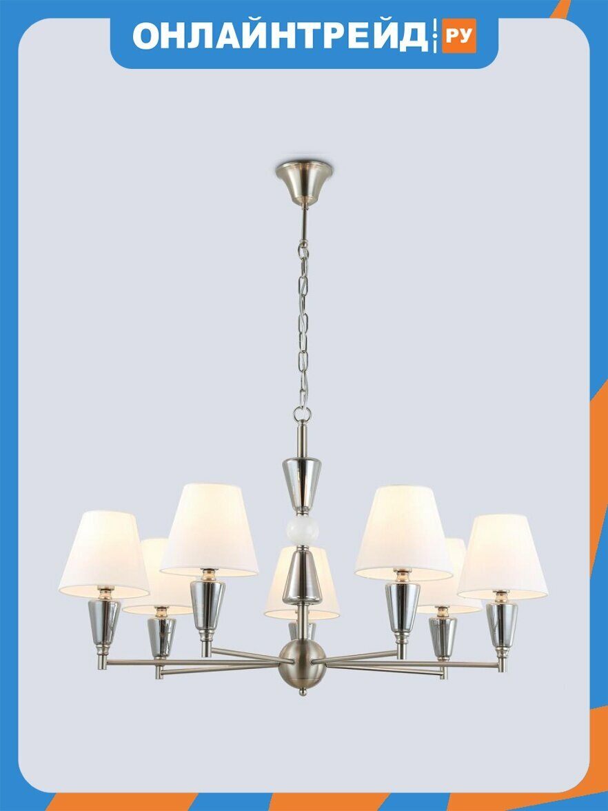 Подвесная люстра Ambrella Light High light LH75256