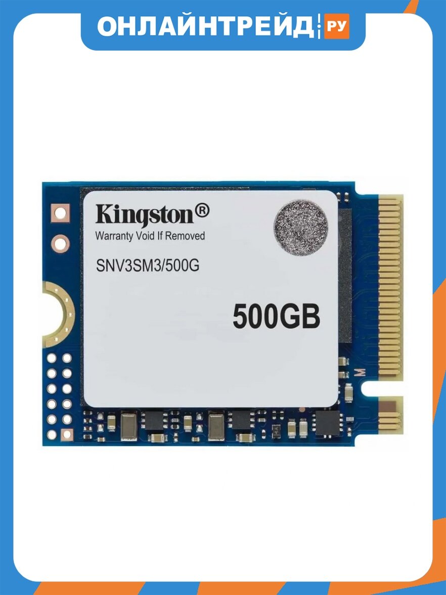 SSD диск M.2 2230 Kingston NV3 PCIe 4.0 x4 500GB (SNV3SM3/500G)