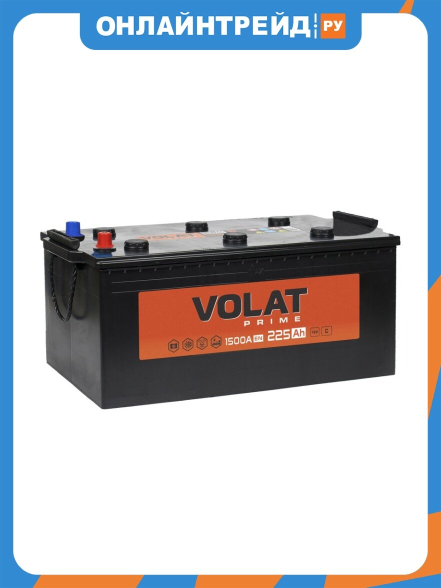 Аккумулятор Volat Prime Professional DOUBLE, 518x276x242, прямая полярность грузовая, 225 Ач, VPC2254