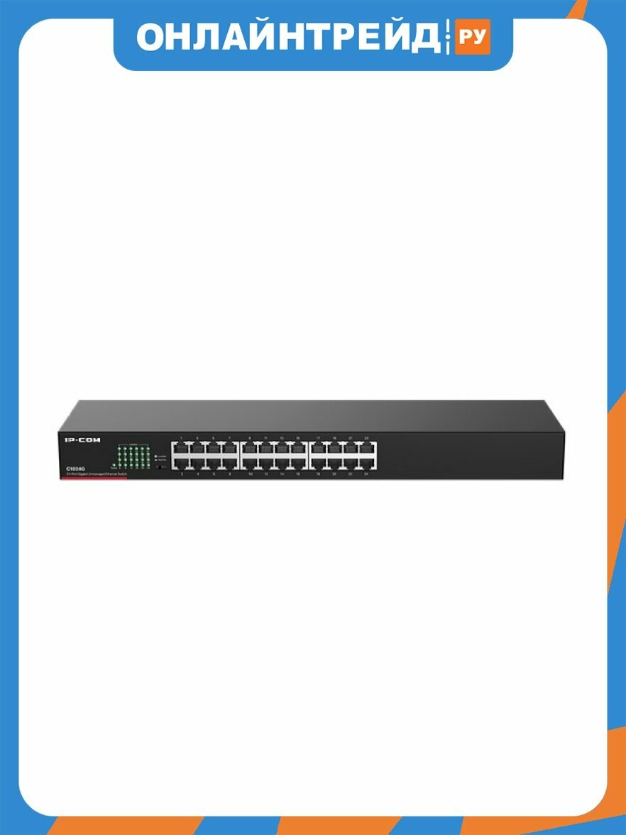 Коммутатор Ip-com G1024G
