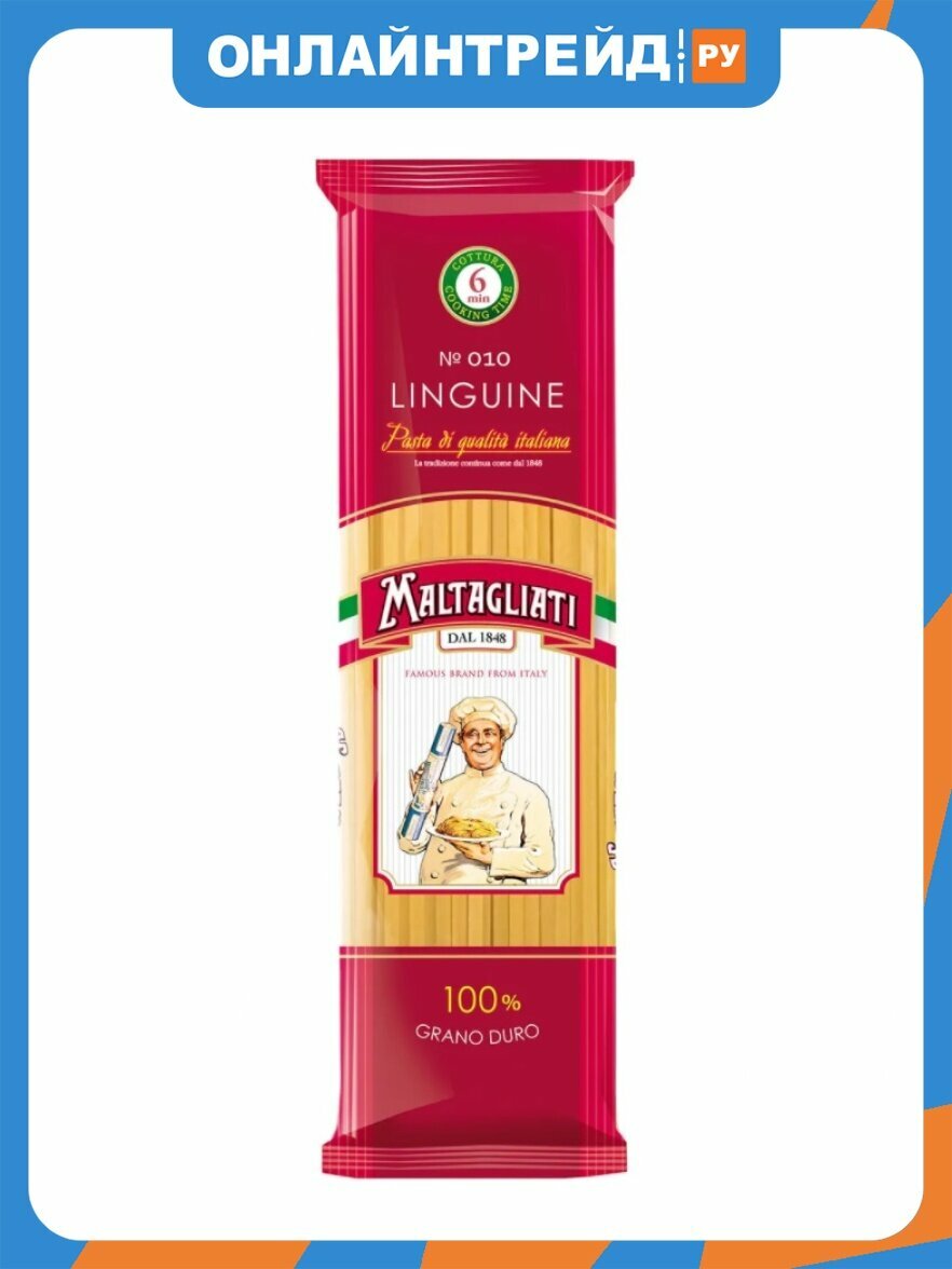 Макаронные изделия Maltagliati Лапша 450 г