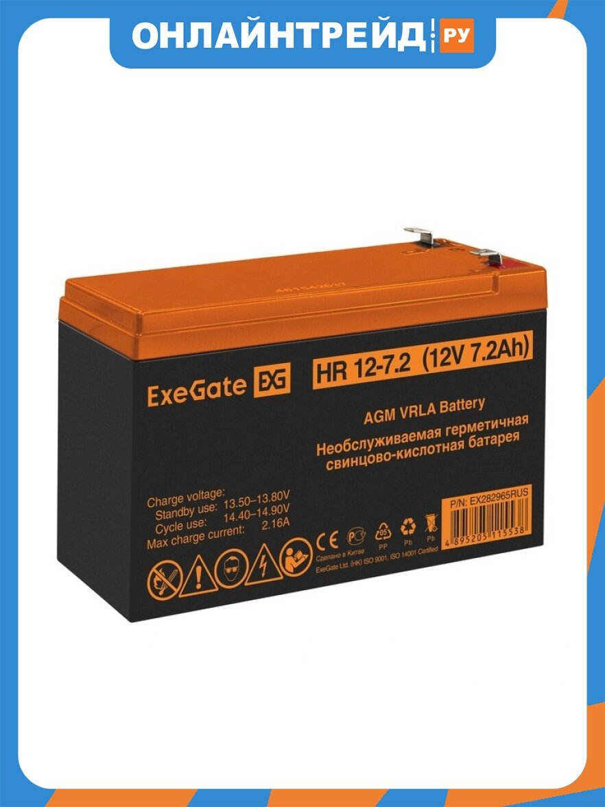 Батарея Exegate HR 12-7.2 12V 7.2Ah 1227W F2