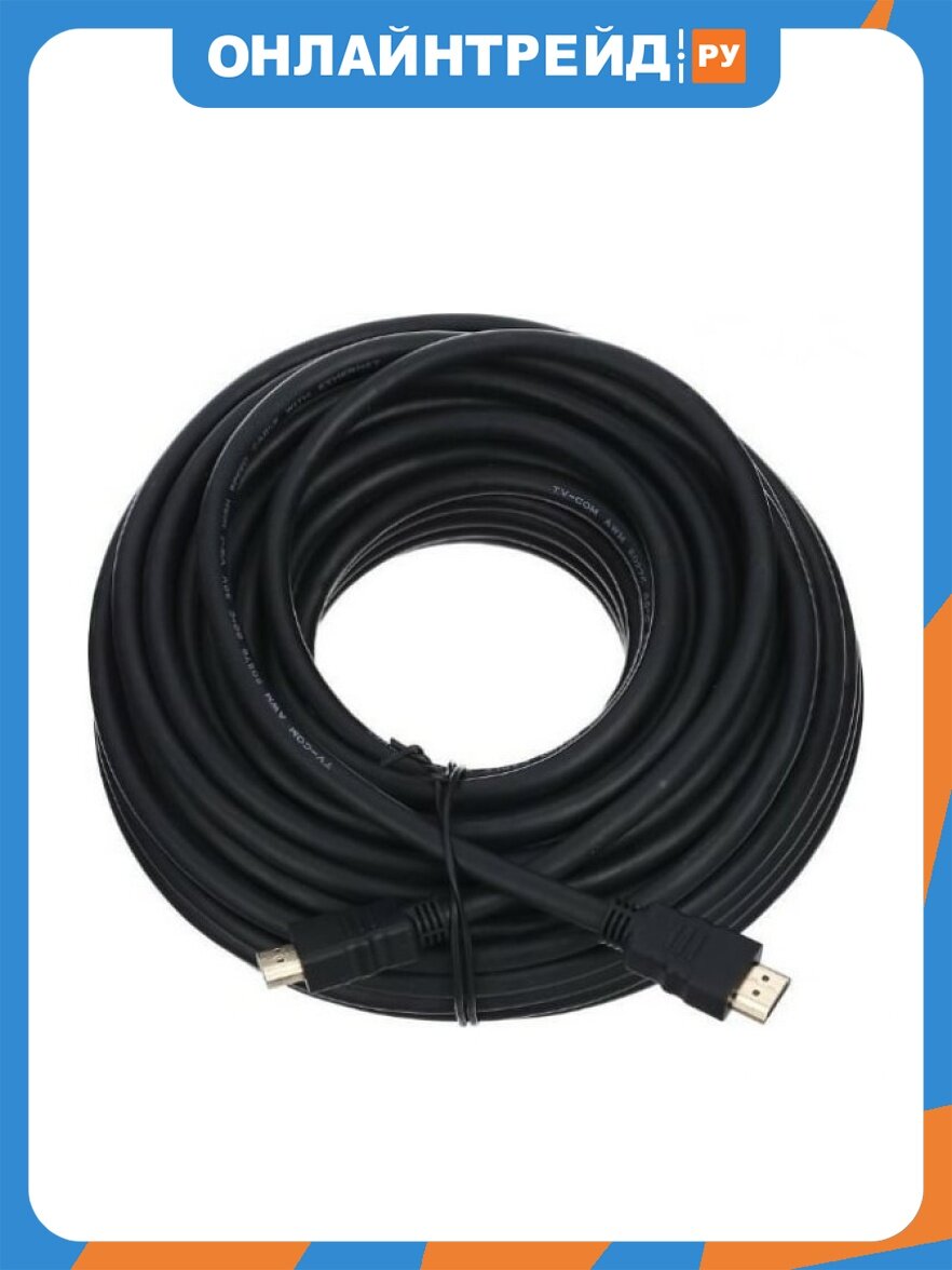 Кабель цифровой Tv-com HDMI19M to HDMI19M, V1.4+3D, 20m (CG150S-20M)