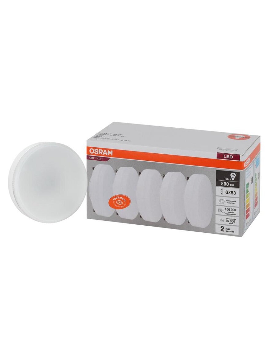 Светодиодная лампа Ledvance-osram LVGX5375 10SW/840 230V GX53 OSRAM (упаковка 5 шт)